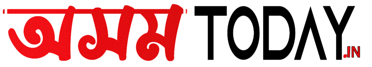 Assam Today – Assam Today-Assam's Most Trusted Digital News Portal.
